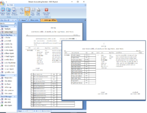 Tharav – SMC Rojmel | Easy Accounting solution