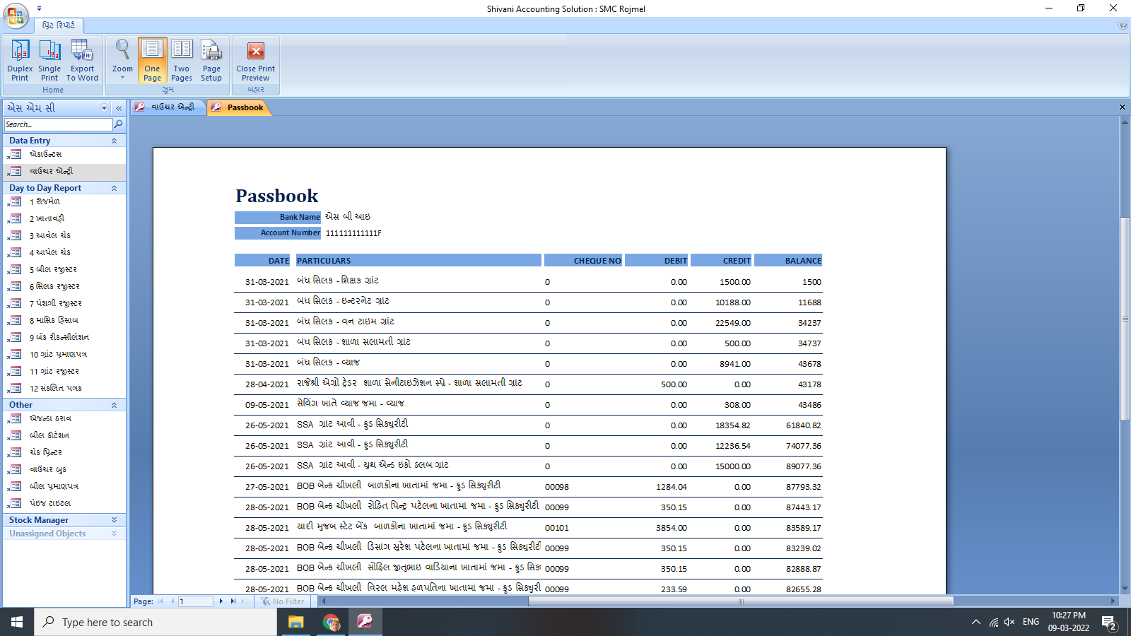 Bank passbook – SMC Rojmel | Easy Accounting solution