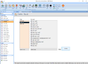 Print Selector – SMC Rojmel | Easy Accounting solution