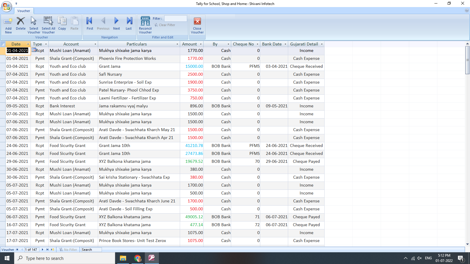Tally for School, Shop and Home - SMC Rojmel | Easy Accounting solution
