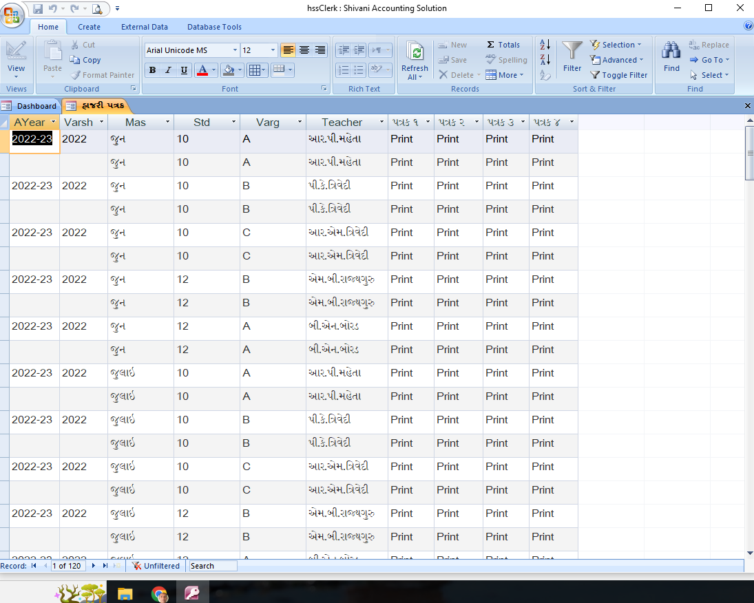 hssClerk – SMC Rojmel | Easy Accounting solution